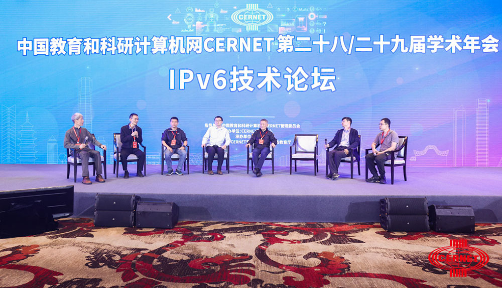 IPv6技术论坛在福州召开-高校科技-中国教育和科研计算机网CERNET